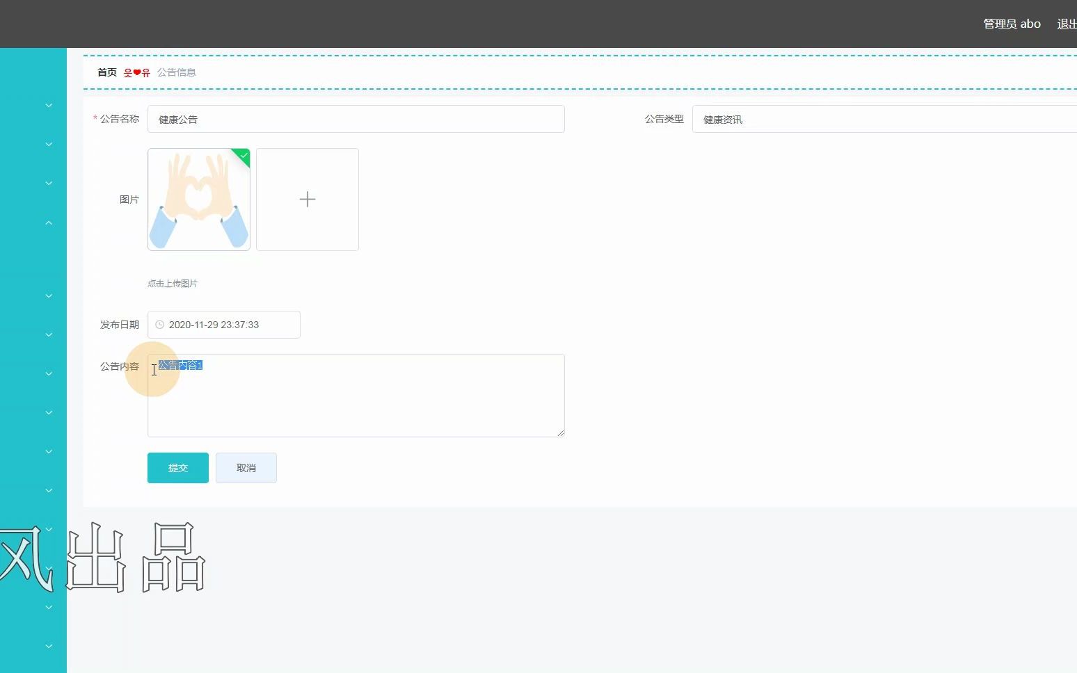 Nodejs+Vue+Python+Java社区医疗服务系统Pycharm_vscode_idea...