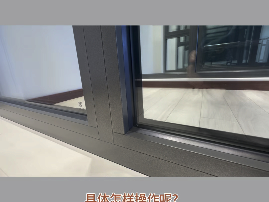 ߪ�竖边玻内胶条剪条标准#正典系统门窗#门窗安装标准#封阳台#...