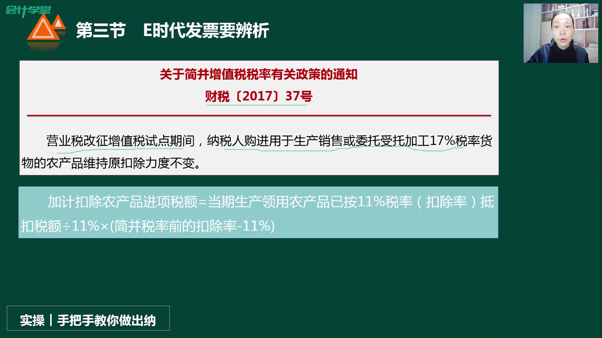 增值税专用发票管理规定_增值税专用发票管理条例_增值税专用发票...