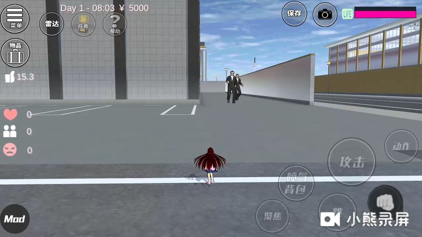 樱花校园模拟器:小人国长大记1