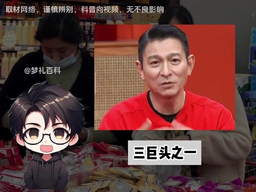 刘德华已解冻95%,即将开启上班模式