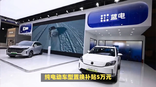 4月新能源车降价汇总,不降5万不好意思发公告,针对小米汽车?