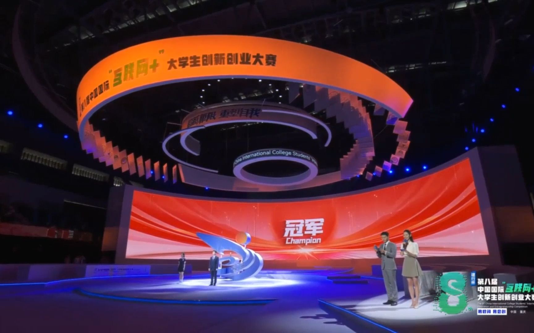 ...者 | 金奖案例08 大学生创新创业竞赛 路演视频 商业计划书PPT制作