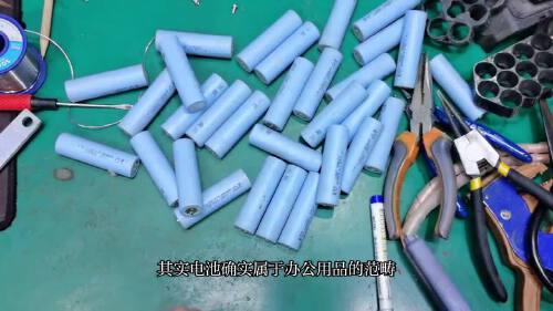 办公用品清单大揭秘!电池算不算?会计看了都懵