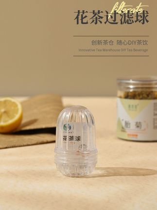 ...喝到茶叶渣子了~#茶水分离杯 #泡茶神器 #茶漏 #单个茶漏 #过滤器