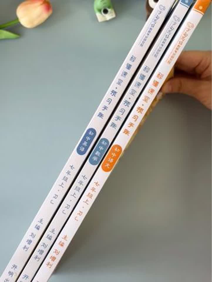 #初中生 用来预习的好帮手,内容全面,暑假预习不用借老课本了,不懂的...