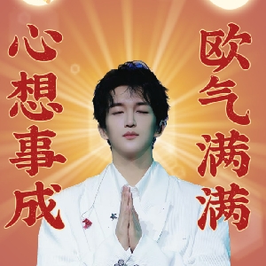 张茜蕊 
