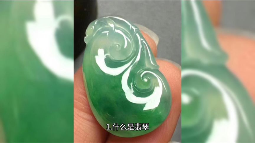 危地马拉翡翠和缅甸翡翠的区别第一更