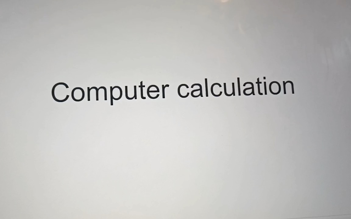 计算机如何计算?