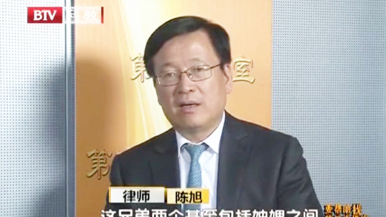 房产纠纷8:律师表示,为房子闹到这种地步,老三是非常理亏的