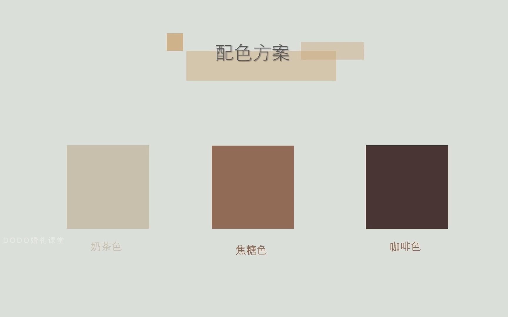 用PPT制作图片液态效果