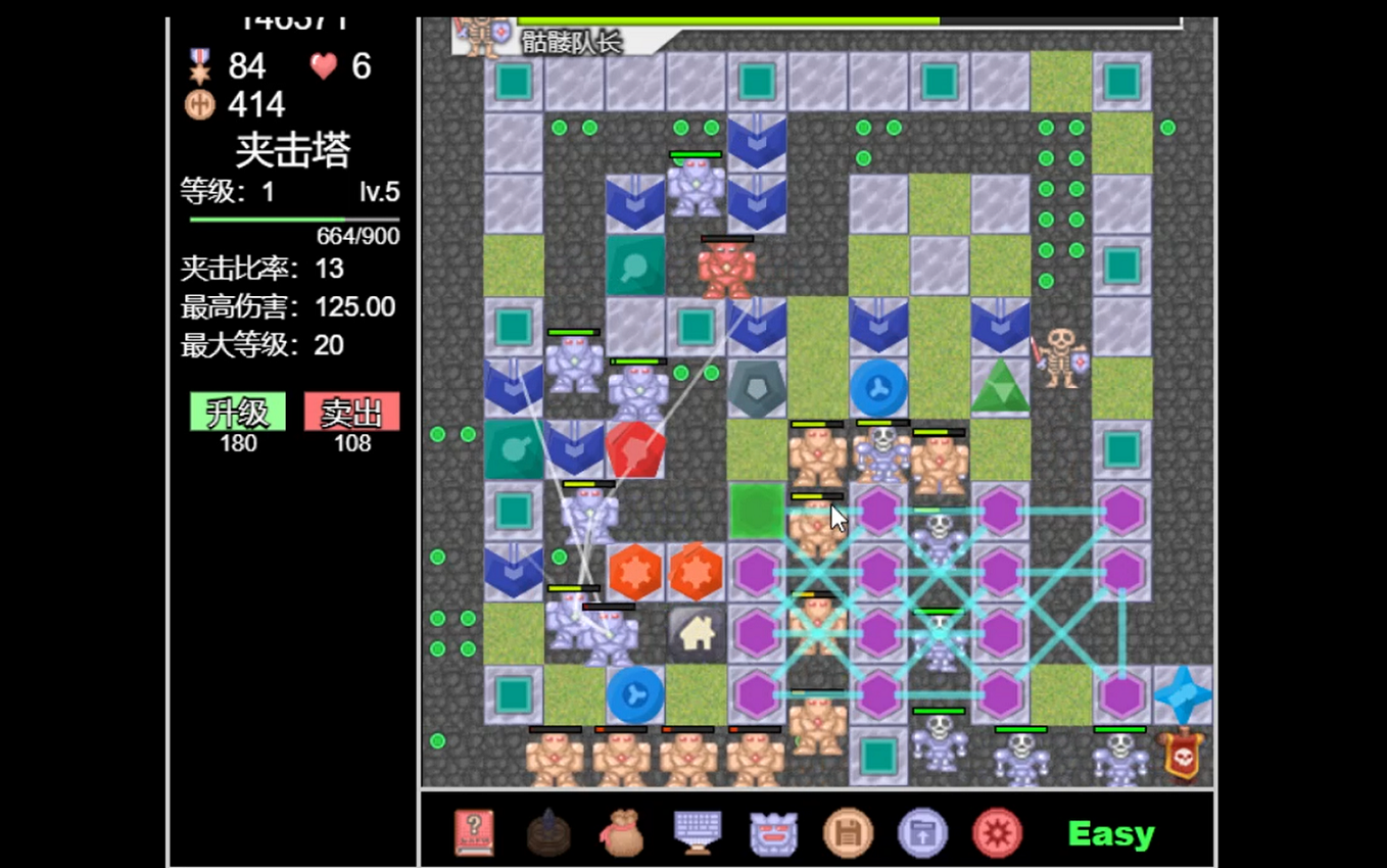 【H5魔塔】我在魔塔玩塔防——好家伙魔塔到底是谁的