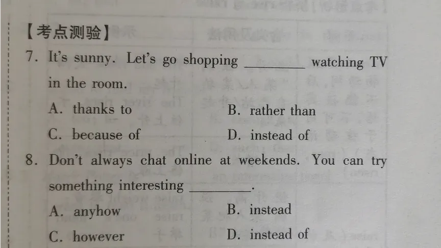 初中英语 instead和instead of的混合题 区分用法 基础常考题