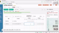 初级会计分录大全 如何做好会计凭证 会计做帐实操培训