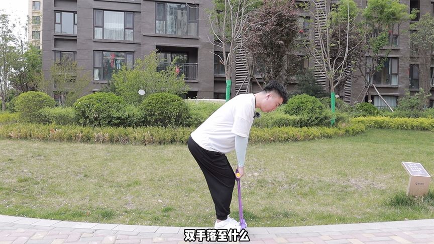 脚蹬拉力器保姆级教学,女友就练了11天,臀翘了,上秤掉了3斤