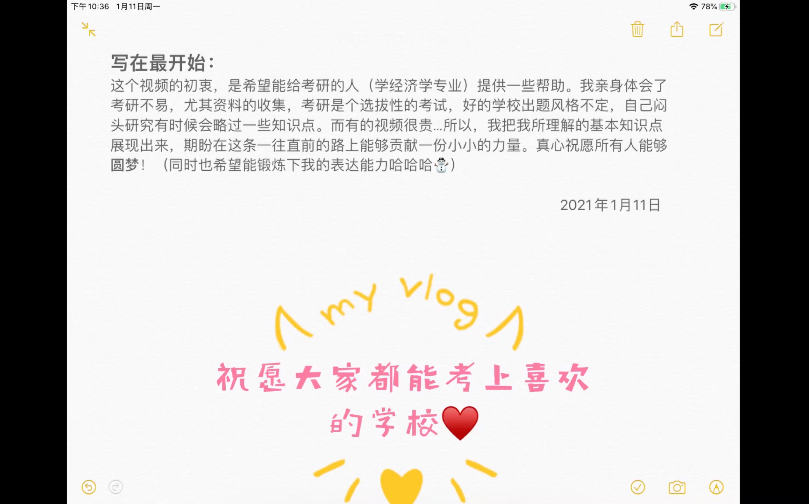 尼克尔森的微观经济学 1.1.1 消费者理论—偏好