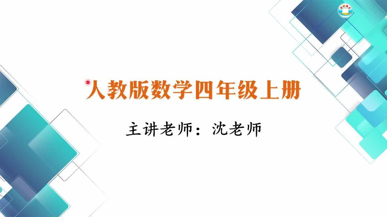 商的变化规律的应用