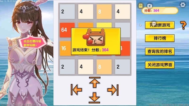 迷你世界成神之路35:半仙准备捕兽车活捉黑龙,结果太尴尬了