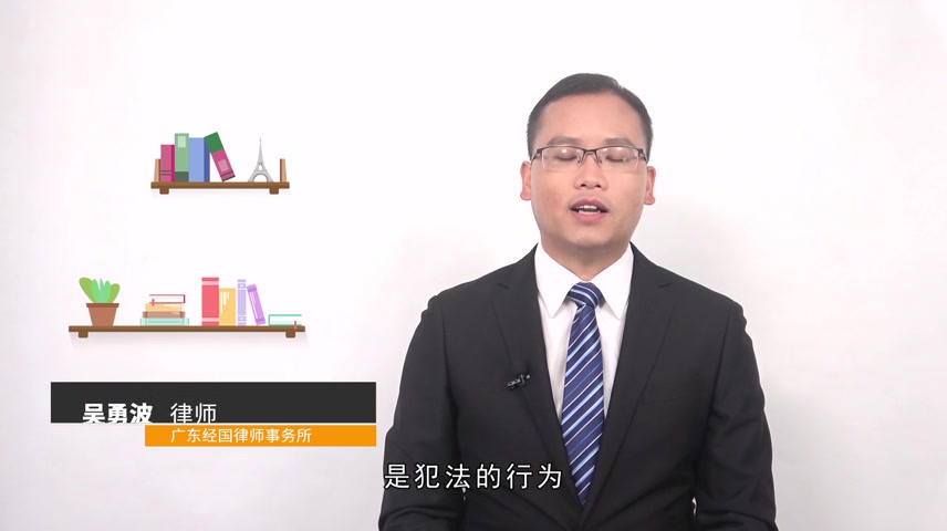 招投标刑事犯罪律师解读:给别人陪标犯法吗