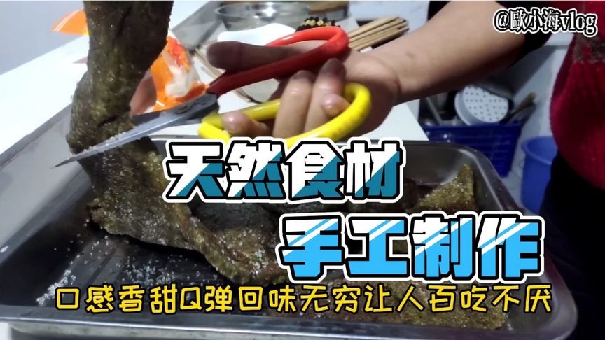 一种生长在稻田里的神奇植物,却是人们制作原生态天然美食的主料