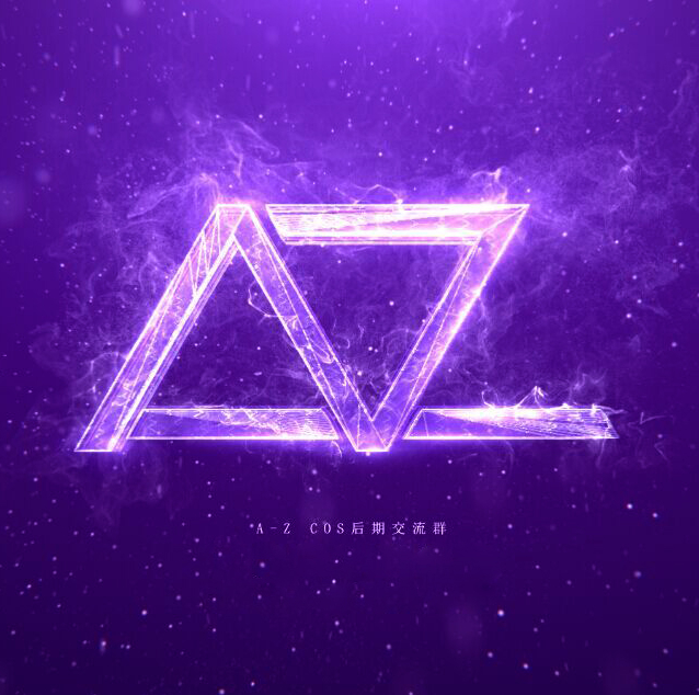 AZCOS后期交流 