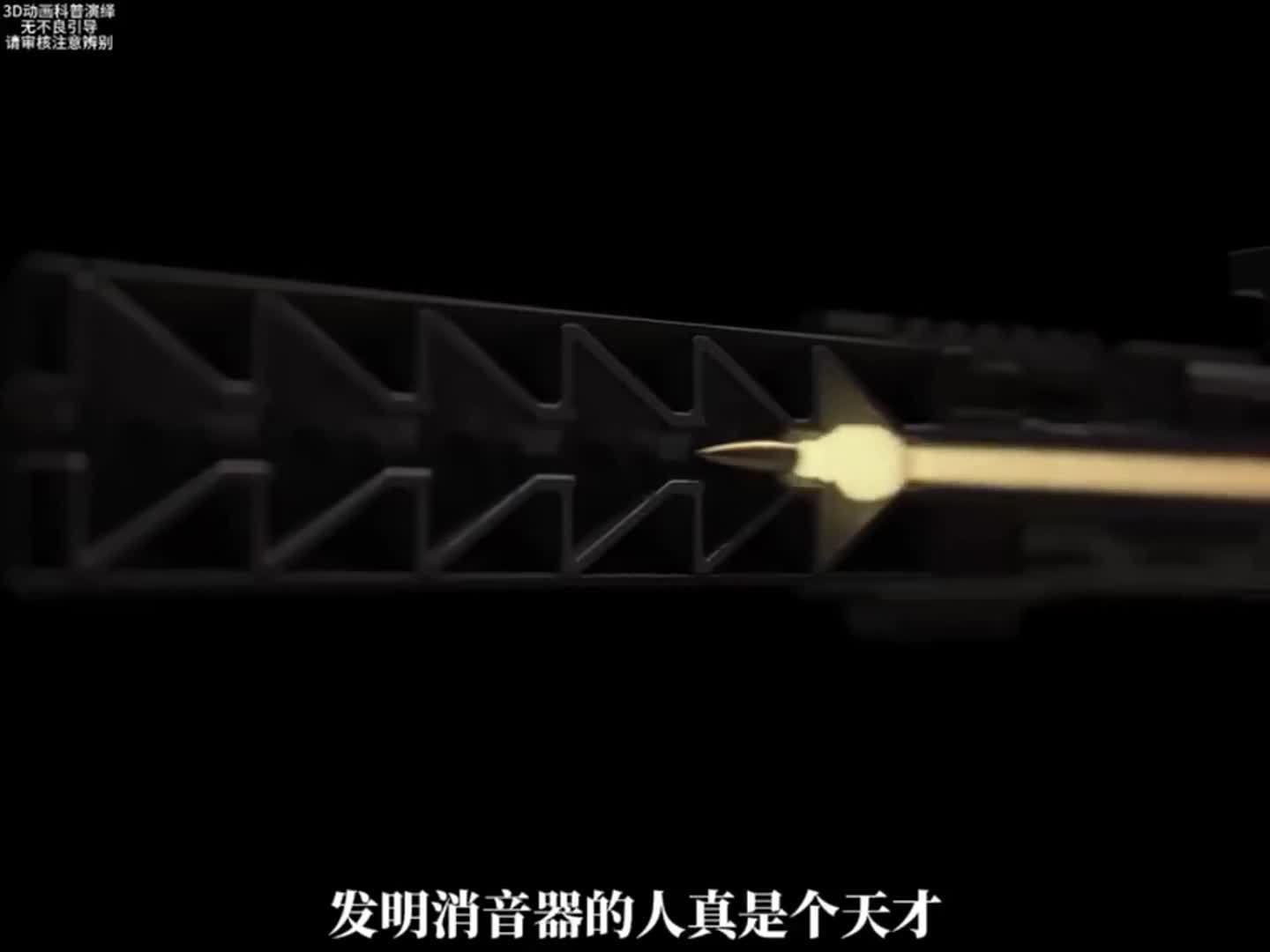 消音器的工作原理到底是怎样呢?