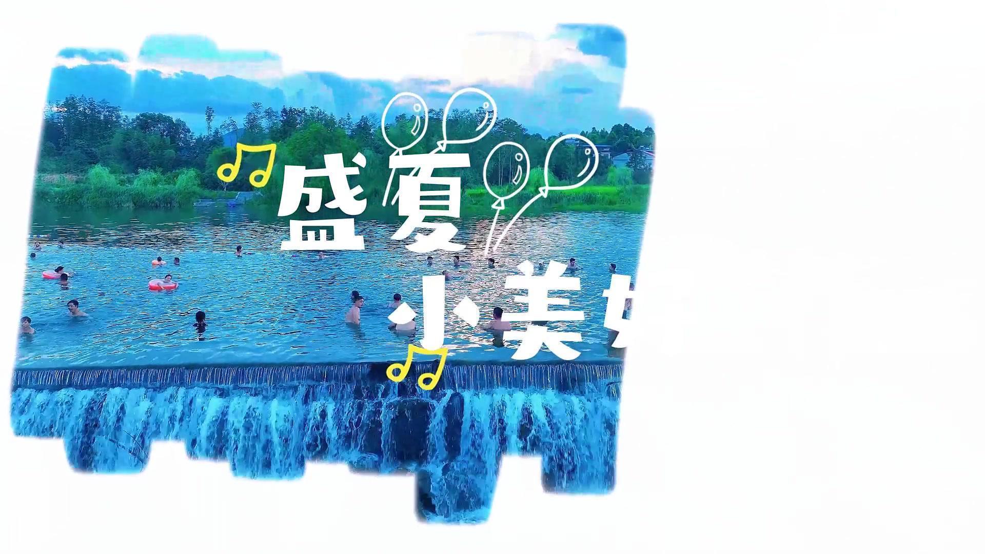 走进世界灌溉工程遗产--白霓古堰,邂逅一场水的盛宴。潺潺流水,奏响...
