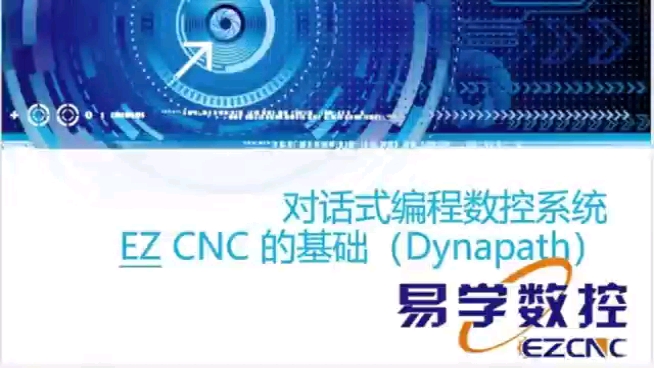 加工中心福利@傻瓜式编程模式,提高客户急需效率,简单易懂上手快