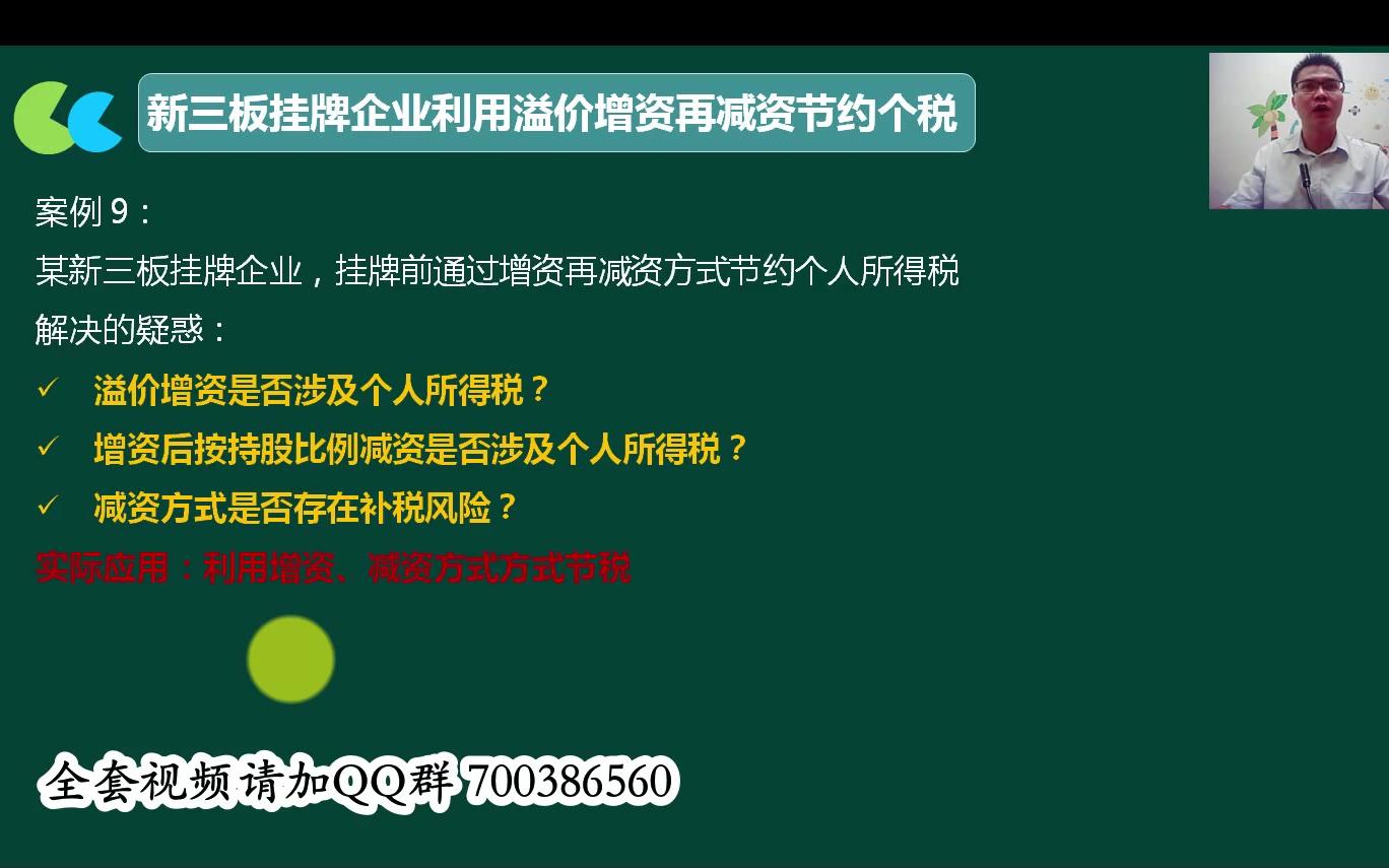 一般纳税人_一般纳税人报税系统_小规模纳税人增值税怎么做账