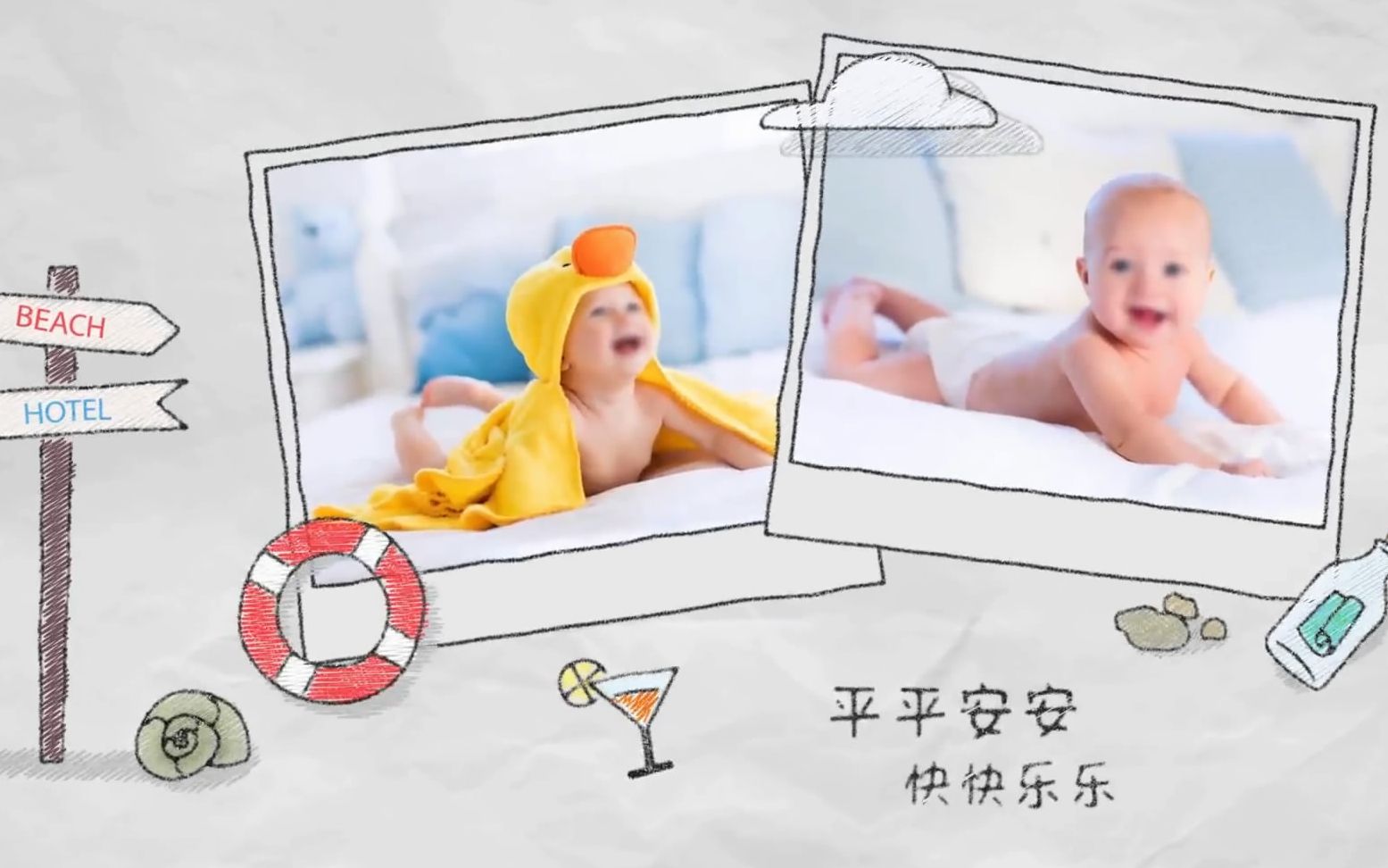 D35卡通手绘儿童相册AE模板宝宝满月百天百日宴生日周岁成长视频...