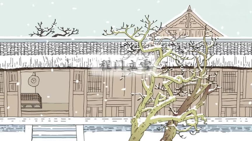 尊师重教,从我做起,《程门立雪》儿童故事