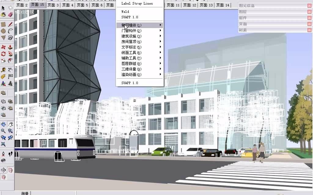 草图大师建模实例视频教程-建筑建模实例——高层办公楼