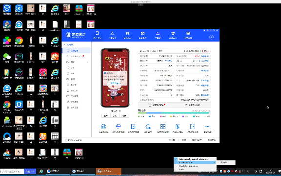 Phone 11 iOS 14.4.2 完美越狱实操演示(支持A12/A13/A14)