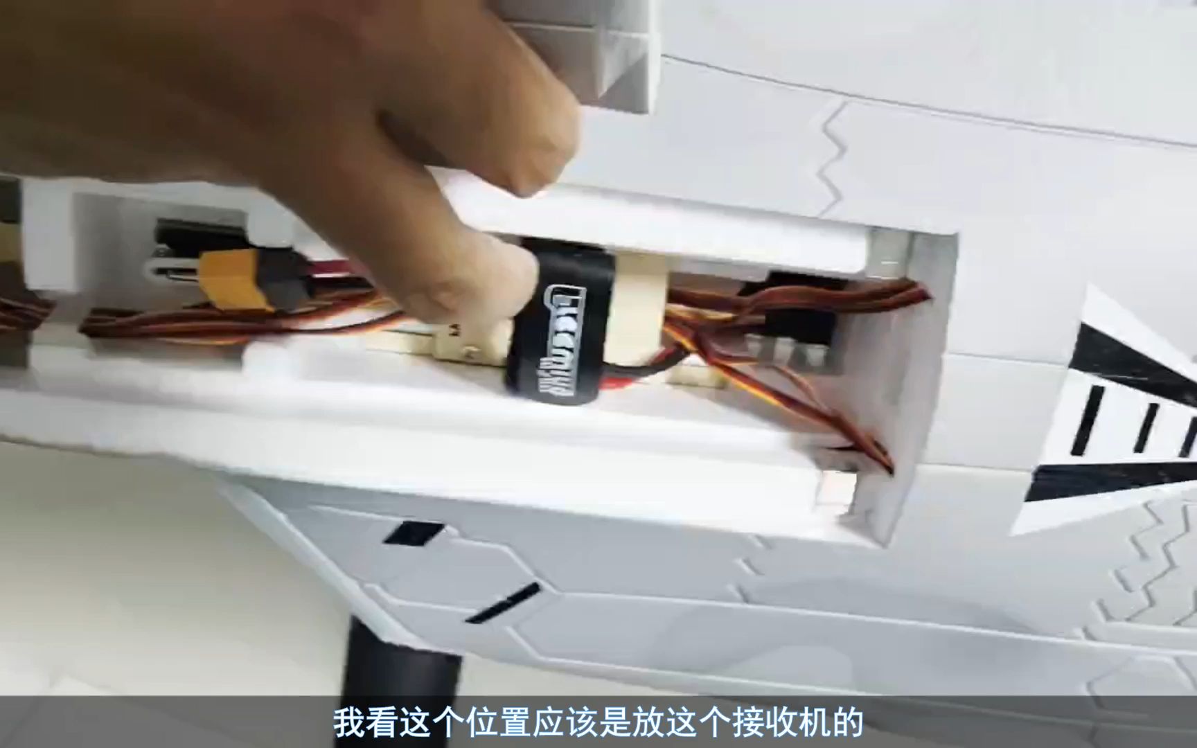 飞翼64涵道F22简单开箱