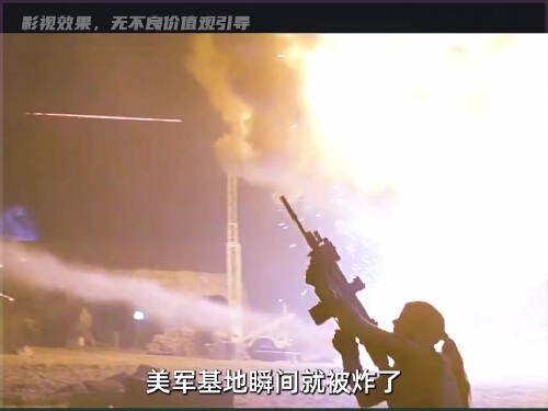 美军基地突遭袭击,吓得大兵跳到井里逃命