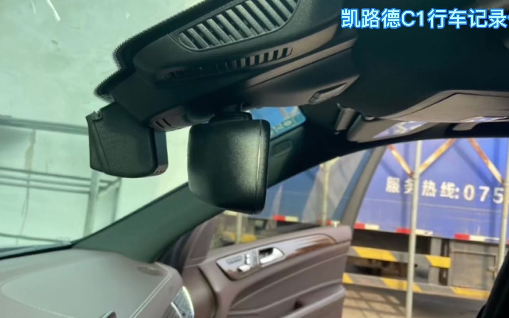 奔驰GLS专用行车记录仪,雨感取电免走线安装教程,不走线不接线,完美...