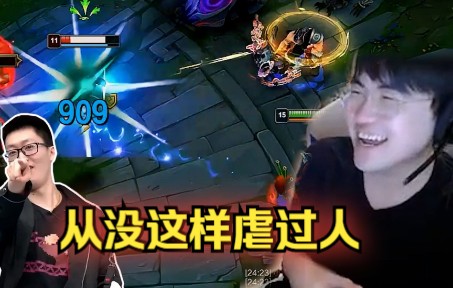 老蛇队5排撞车管泽元解说队,姿态怒砍16-0从没这样虐过人,0.5瞬间爆...