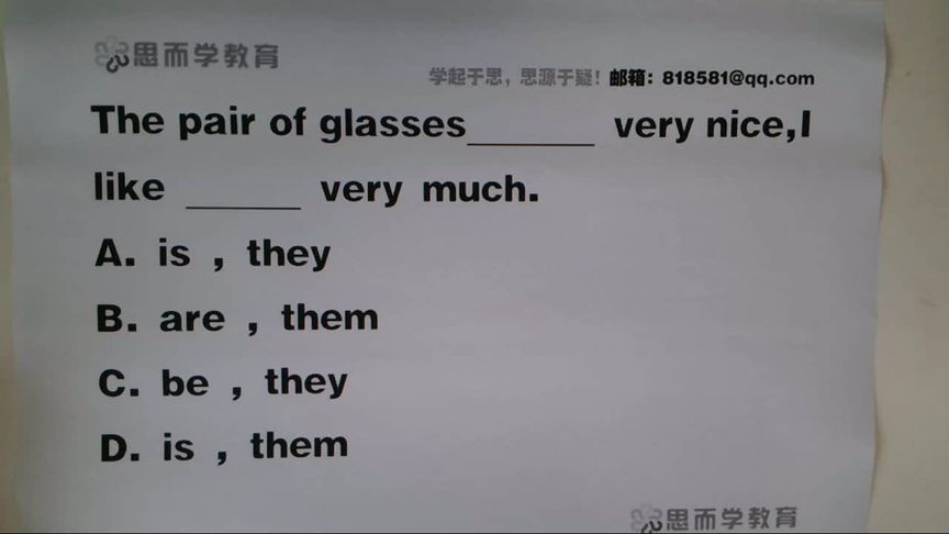 英语-pair的用法