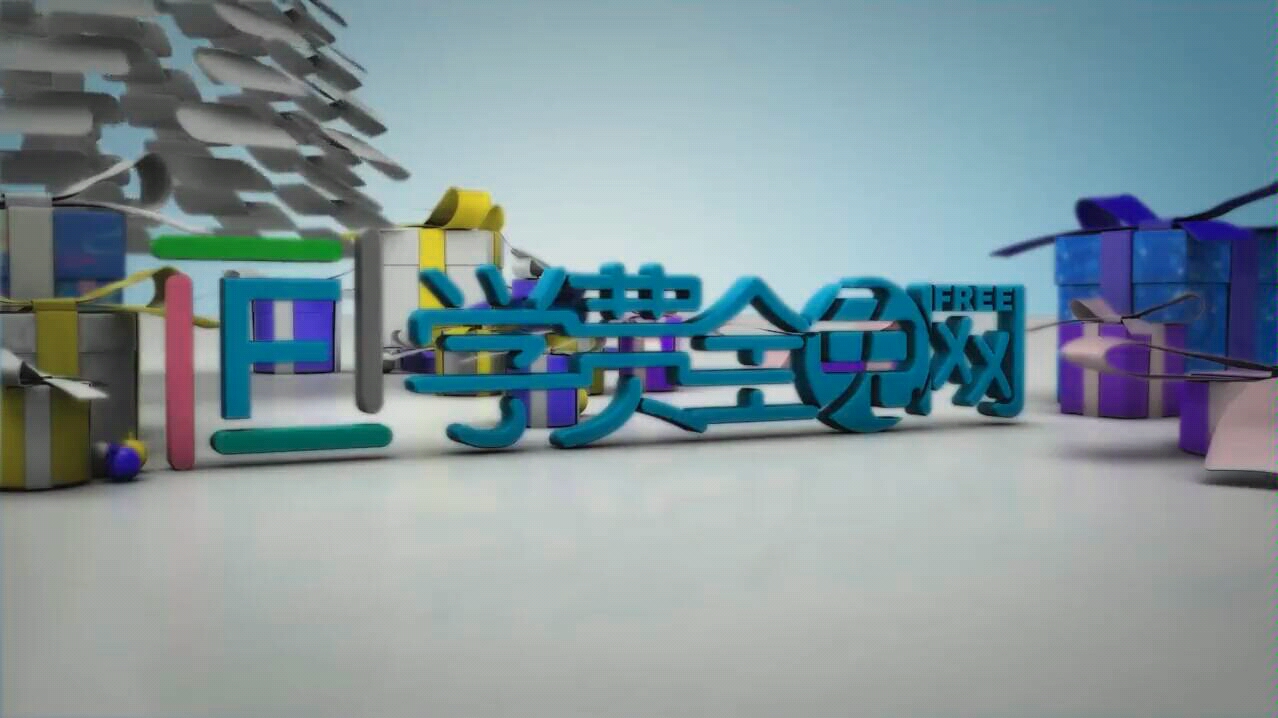 人教版七年级下册语文