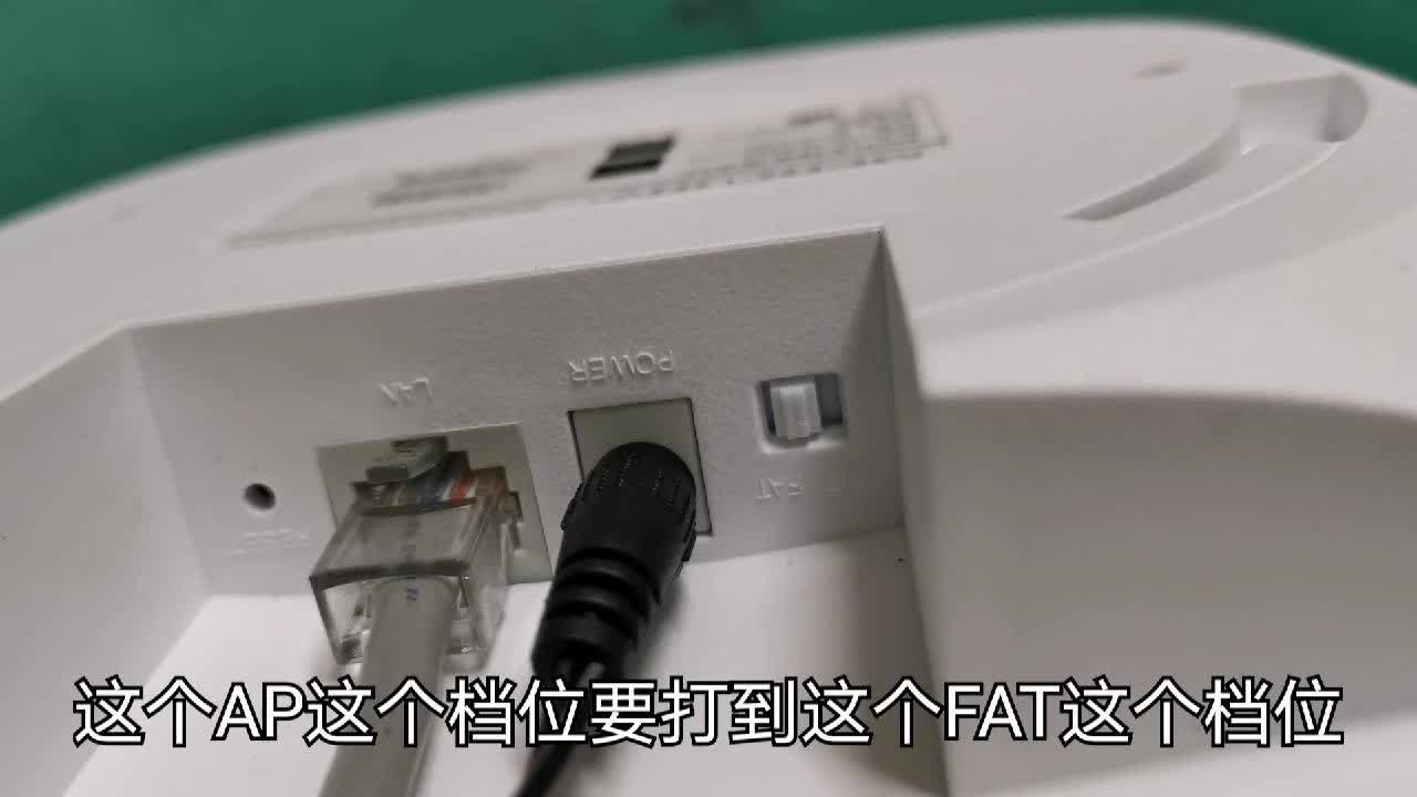 无线AP的调试方法你会吗?