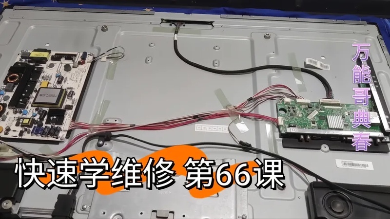 海信电视有声音无图像,客户自己买主板换上不行,典春来分享维修
