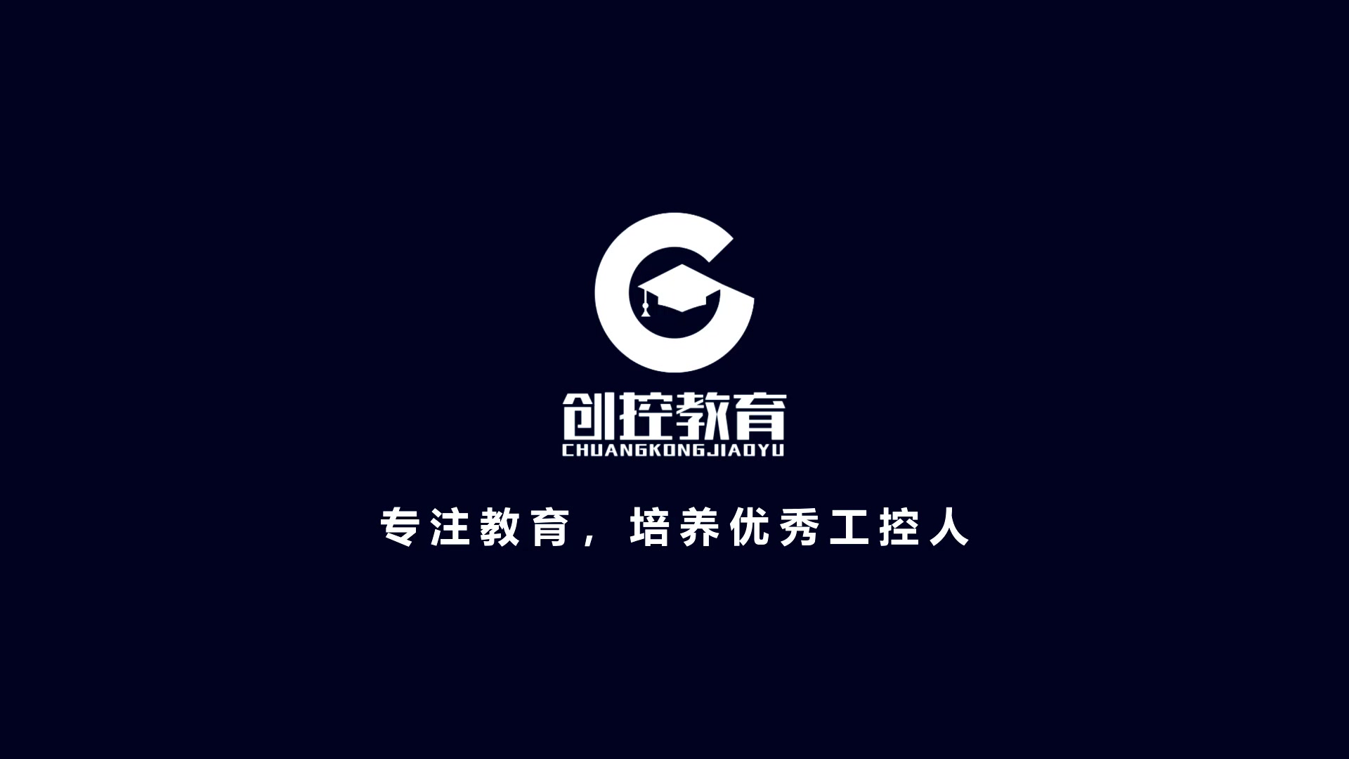 西门子S7-200SMART与施耐德TM241Modbus通讯