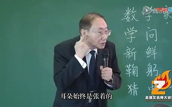 【名师讲堂】贾志敏-《爸爸的老师》