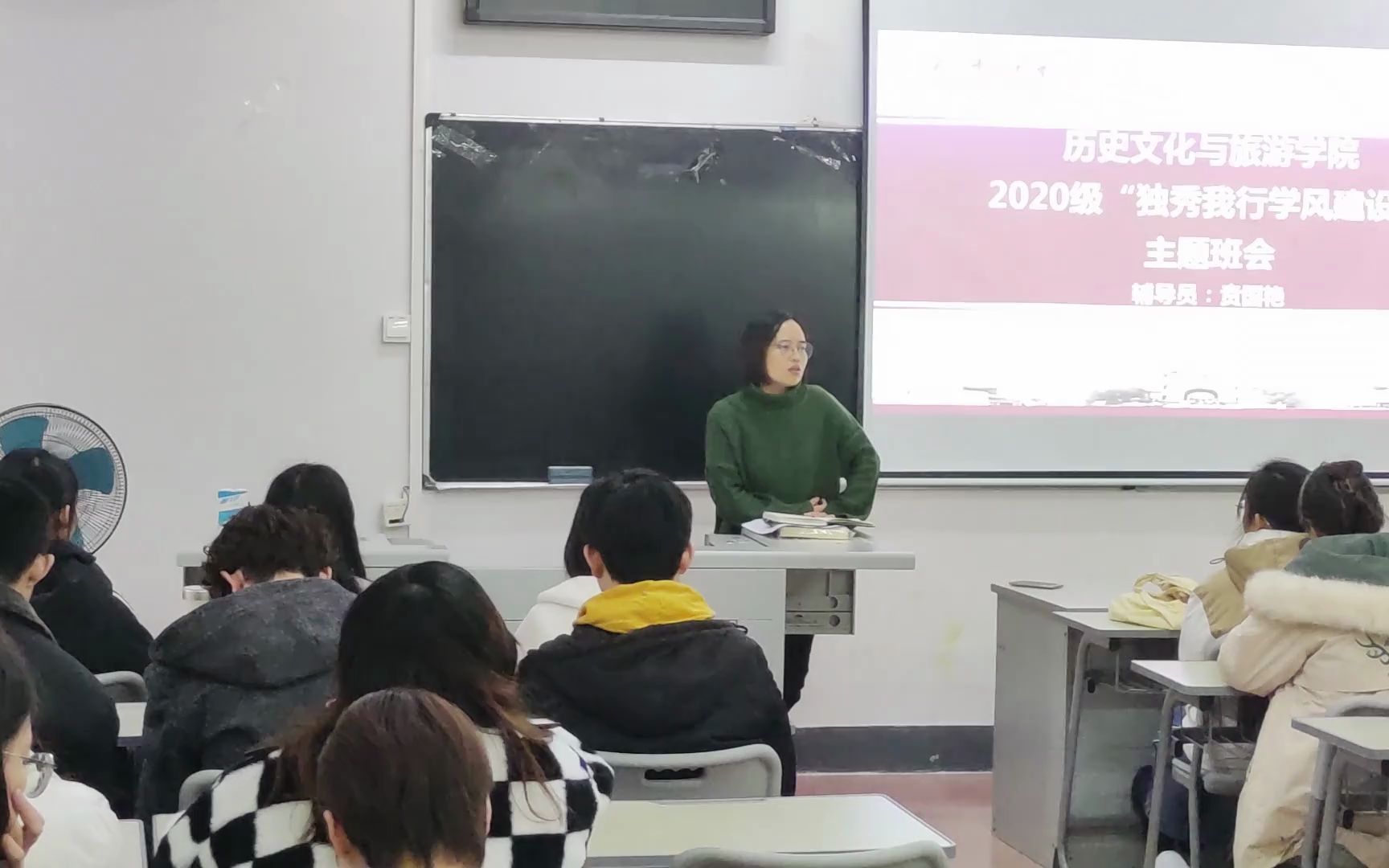 作品 2021年本科生主题班会活动 2020级系列主题班会 之 2020级“...