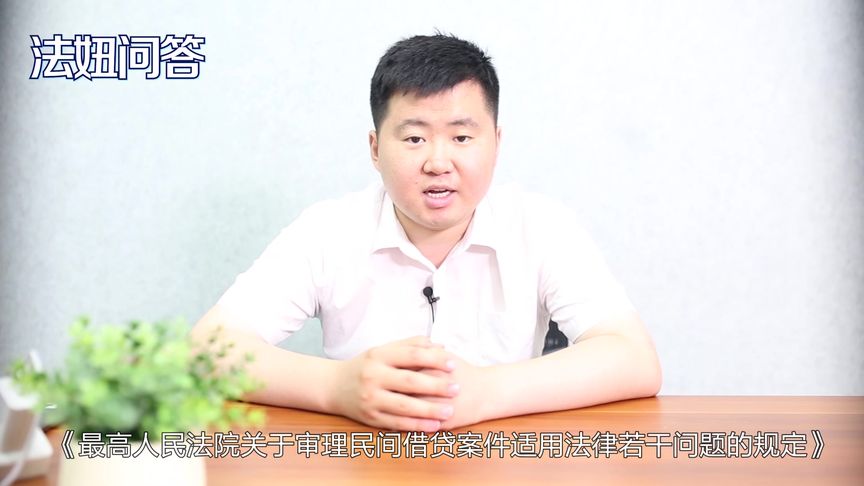 中国银行逾期贷款利率罚息是多少