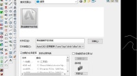...插件:103-单线偏移并封闭线_CAD插件_CASS插件_CAD快捷命令