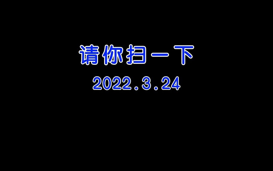 用微信里小程序实现扫描