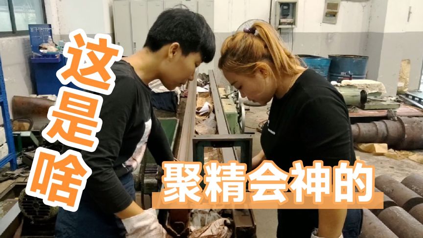 磨床刮研第二天,调整刮研导轨水平,两位美女师傅可专业了