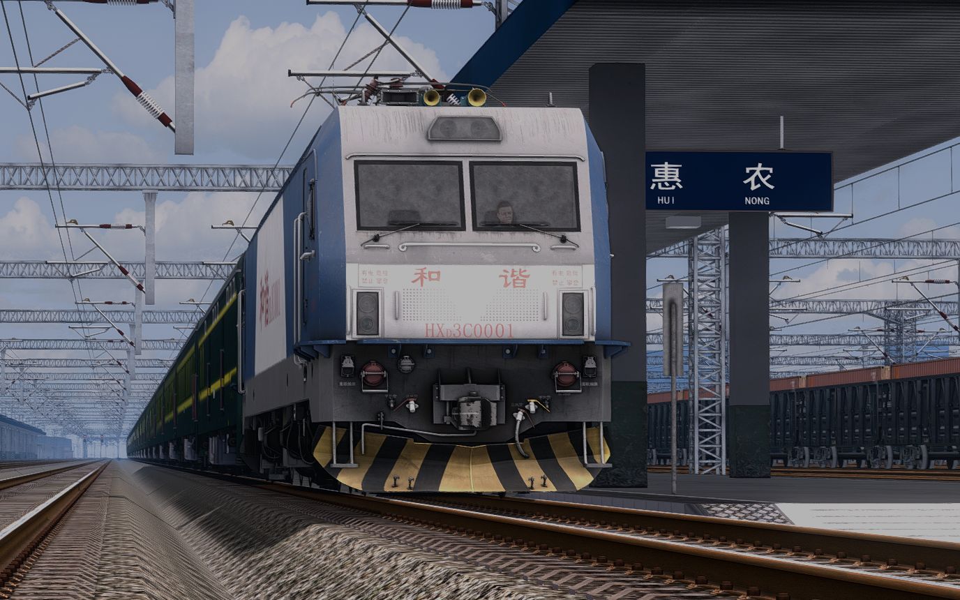 [TSC]宁夏经典“敦煌号”K41次列车#1 惠农—石嘴山