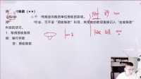 20年初级会计第39讲:其他应付款和其他应收款-必考